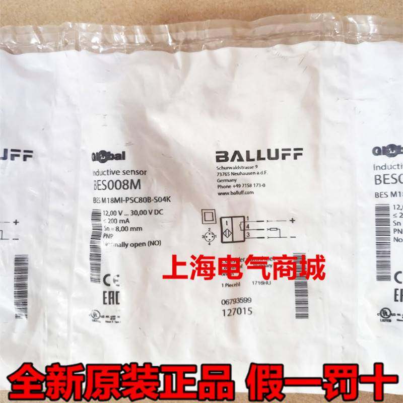 进口巴鲁夫BES008M电感式传感器BESM18MI-PSC80B-S04K现货_虎窝淘