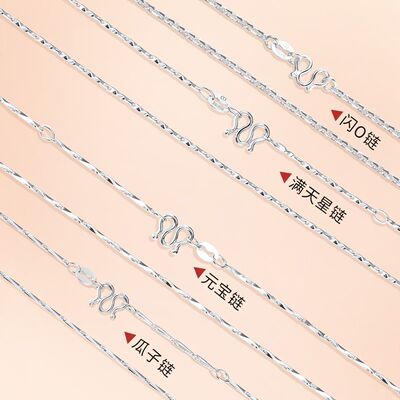 pt950铂金项链女时尚百搭素链M弹簧扣可调节锁骨链送女友礼物