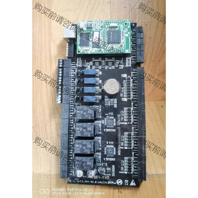 C3-460-V3.6-101230门禁卡拆机，成色如图 先议价 拆机货包好