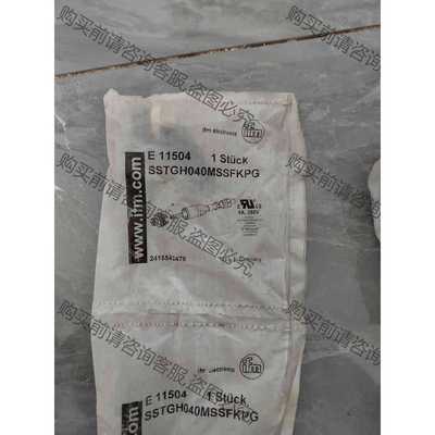 功能正常议价 IFM易福门E11252/E11509/E11505，图尔克