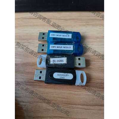 功能正常议价 OPC30XP-MTS-T 软件加密狗 BL1686 SG
