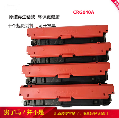 瑞浩渊硒鼓激光打印机粉盒