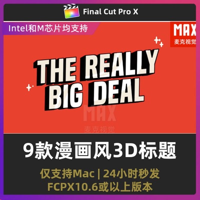 finalcutpro模板 9款卡通创意漫画风3D标题动画动漫片头fcpx插件