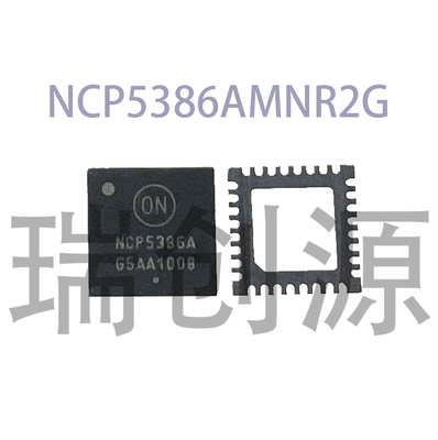 NCP5386ANCP5386AMNR2GQFN