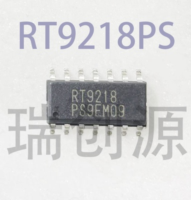 RT9218PS RT9232BPS RT9232PS SOP封装 现货一个起发