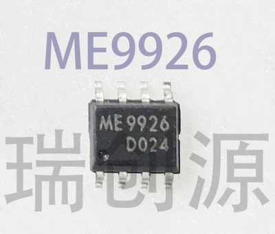 ME9926SOP8封装全新原装