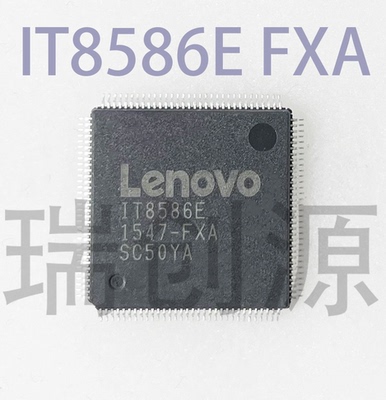 IT8586EFXAFXSQFP封装现货