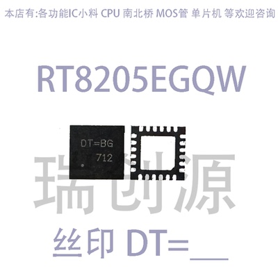 RT8205EGQW丝印DT=开头