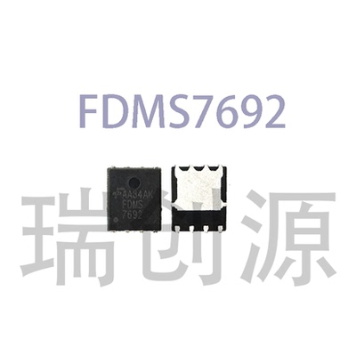 FDMS7692FDMS7692DFN封装