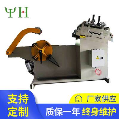 BML-300H厚板型料架矫直二机一体