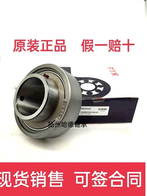 原装日本小林精工FYH外球面轴承带座 圆形座 UCC205 UC205 C205
