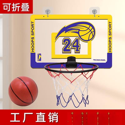 家用篮球投篮框免打孔篮球框挂式室内可扣篮挂门投篮框儿童篮球架