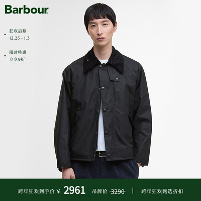 Barbour男士油蜡夹克