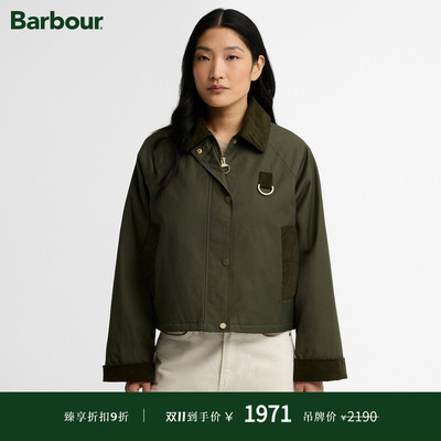 【秋冬新品】Barbour Wendy女士无蜡夹克外套