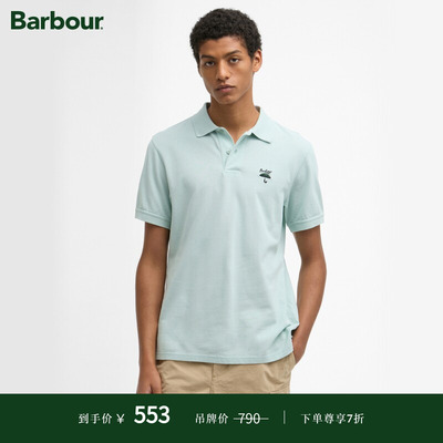 【夏季新品】Barbour Comebe Tailored Fit 男女同款短袖POLO衫