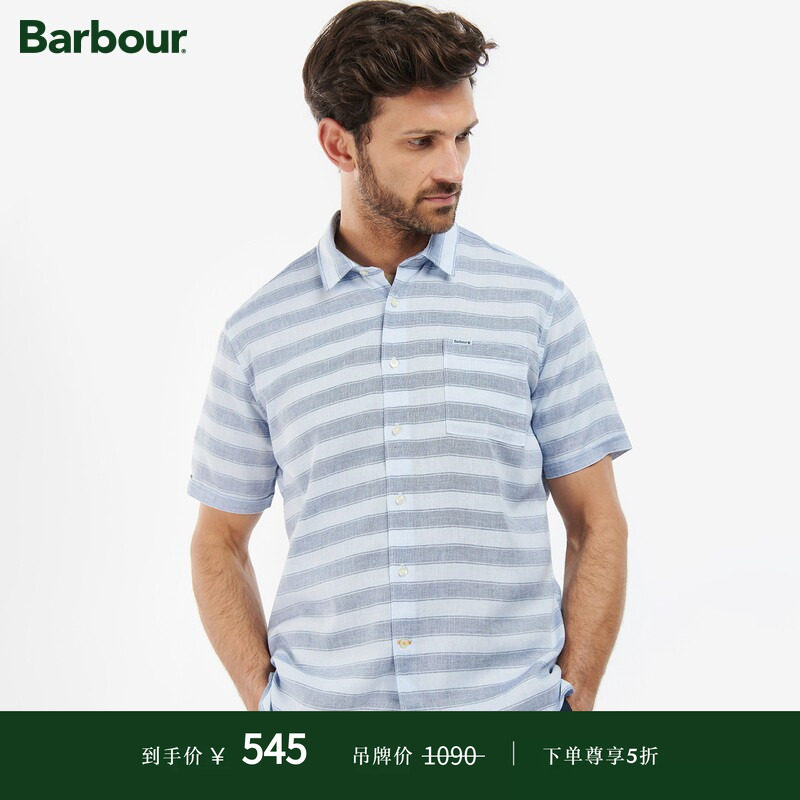 Barbour Horizon男士夏季条纹衬衫