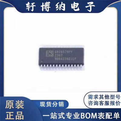 丝印2135原装现货询价时钟缓冲器