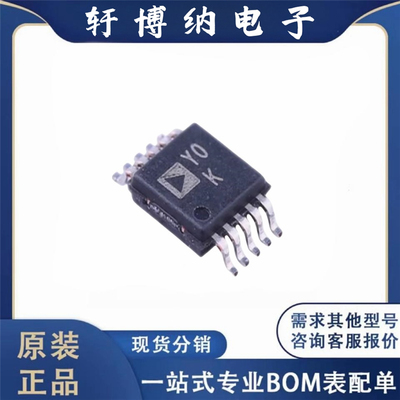 原装AD8253ARMZ-R7 封装MSOP-10 仪表放大器IC芯片 价格优势