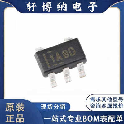 SOT-23-5现货询价电流感应放大器