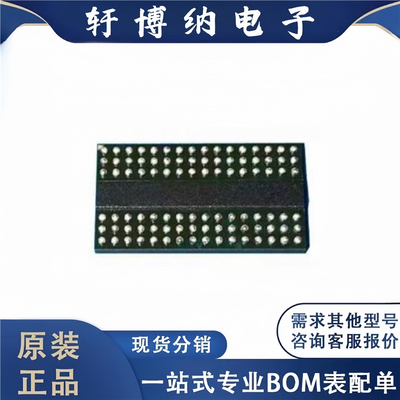 全新原装 电子元器件NT5CC512M8EQ-EKA集成电路 封装BGA78 芯片