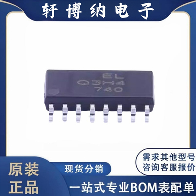 全新原装 ELQ3H4(TA)-G 封装SOP16 晶体管输出光电耦合器芯片现货