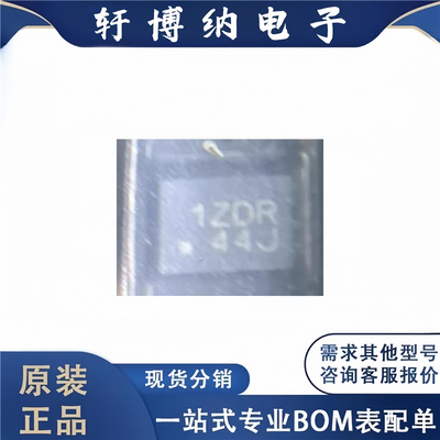 全新原装 电子元器件CAXC4T245QRSVRQ1 集成电路 UQFN-16 芯片