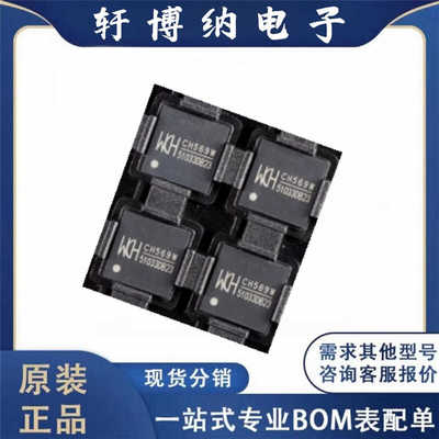 32位RISC微控制器MCU单片机芯片