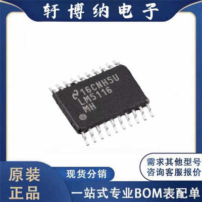 LM5116MHXNOPB封装电源芯片