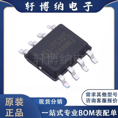 IP5305T电池管理芯片