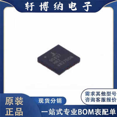 丝印95837原装全新稳压控制器