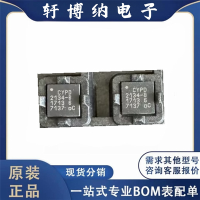 全新原装 CYPD2134-24LQXI QFN-24 贴片 LQXIT MCU微控制器 芯片