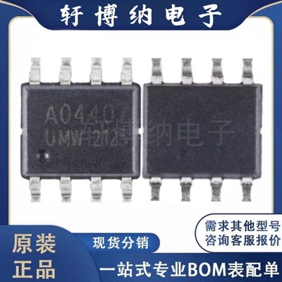 AO4407A场效应管芯片