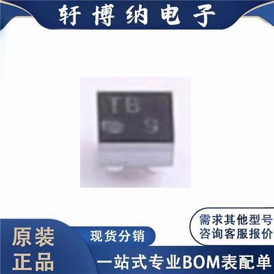 全新原装 电子元器件TMP103BYFFR 集成电路 封装DSBGA-4 芯片