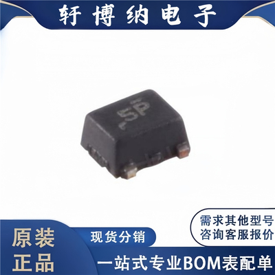 全新原装 电子元器件TPD2EUSB30DRTR 集成电路 封装SOT(9x3) 芯片