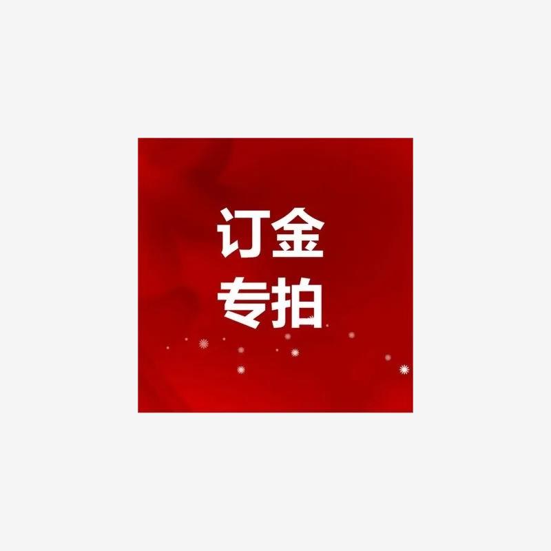 商品定制 商务设计定制 各种图定制 服务设计 各种商品下单链接