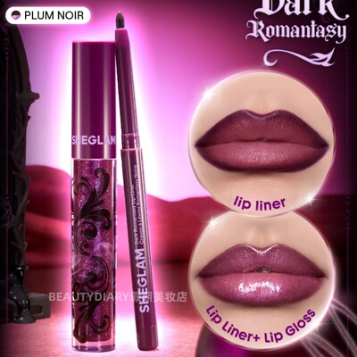 现货SHEGLAM暗黑幻梦唇妆套组 唇线笔+唇蜜Plum Noir