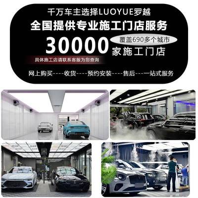 名爵MG专车进浮口TUP车4衣悬浮黑顶悬顶改色膜YYC高亮黑悬浮车顶