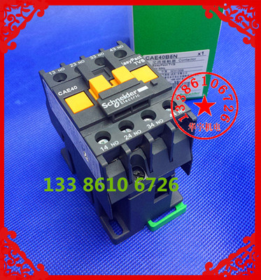 接触器式中间继电器CAN40M5N 220V380V110V 36V24V 代替CAE40M5N
