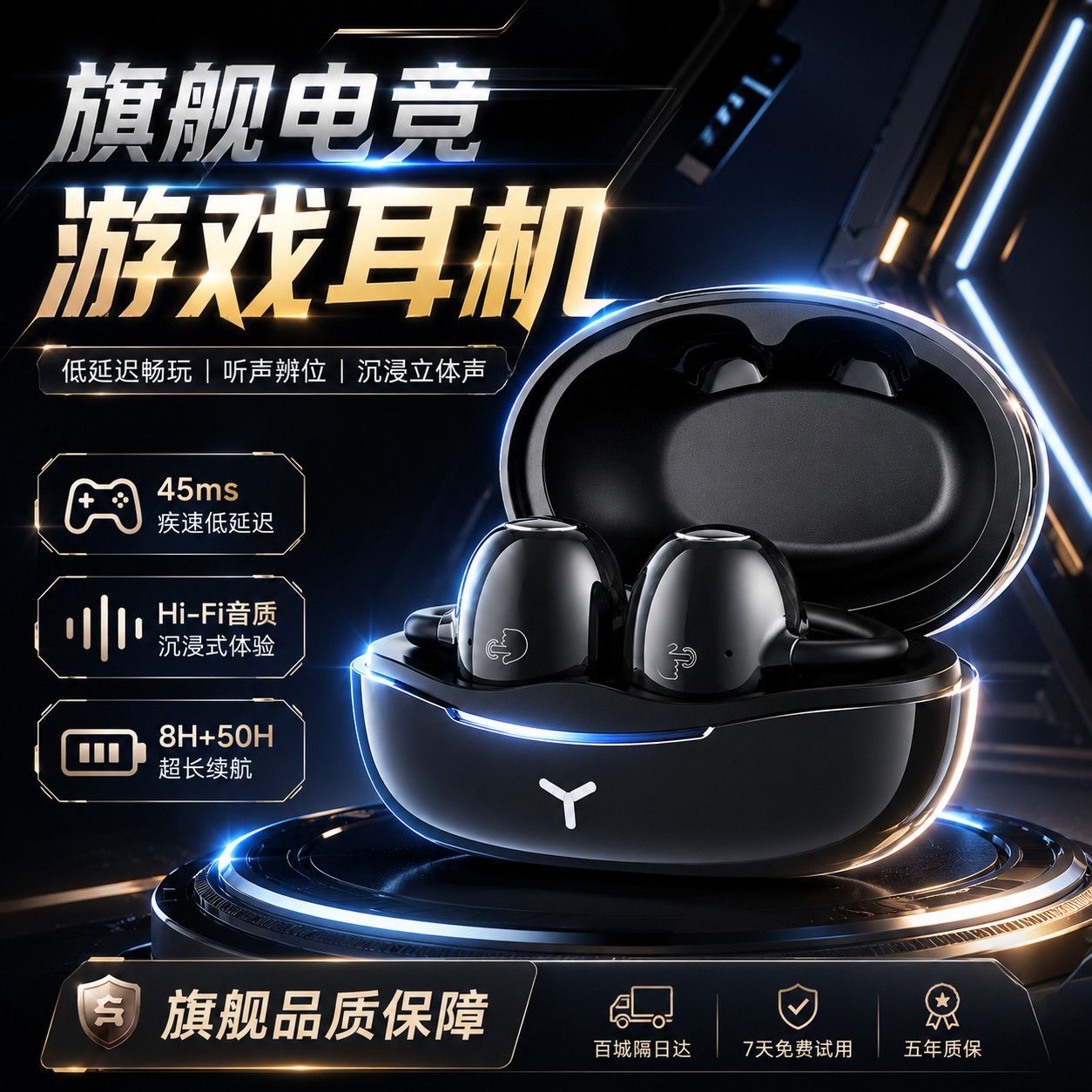 【运动耳夹式】6.0无线蓝牙耳机不入耳骨传导不漏音一拖二双设