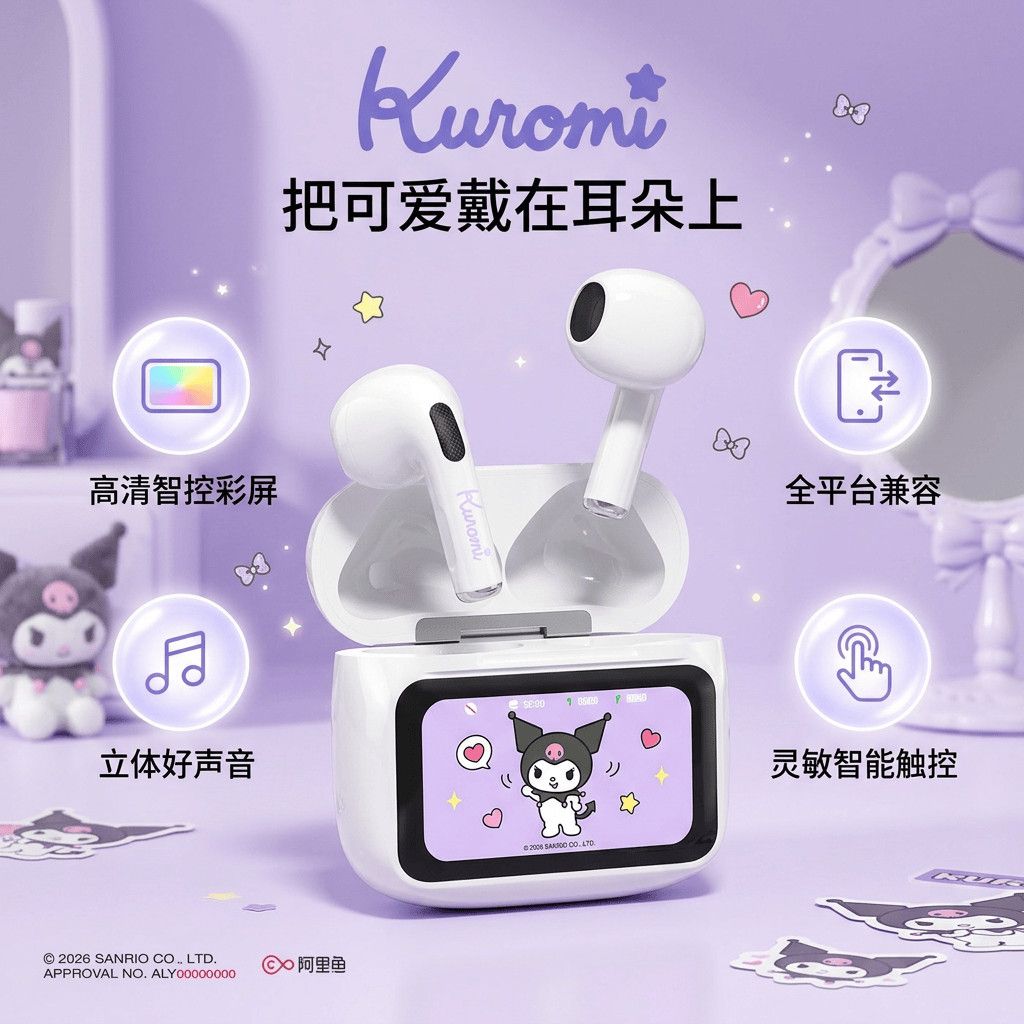 原初者可爱蓝牙耳机女生专属高颜值好音质智能降噪追剧游戏低延迟