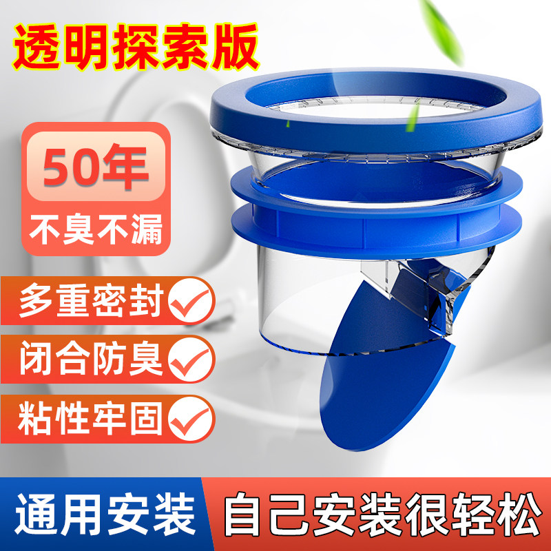 新型马桶法兰密封圈防臭防漏通用型硅胶一体式垫圈底座坐便器配件