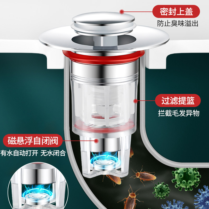精铜面盆通用弹跳下水器防虫防臭过滤芯洗脸盆漏水塞子快速排水口