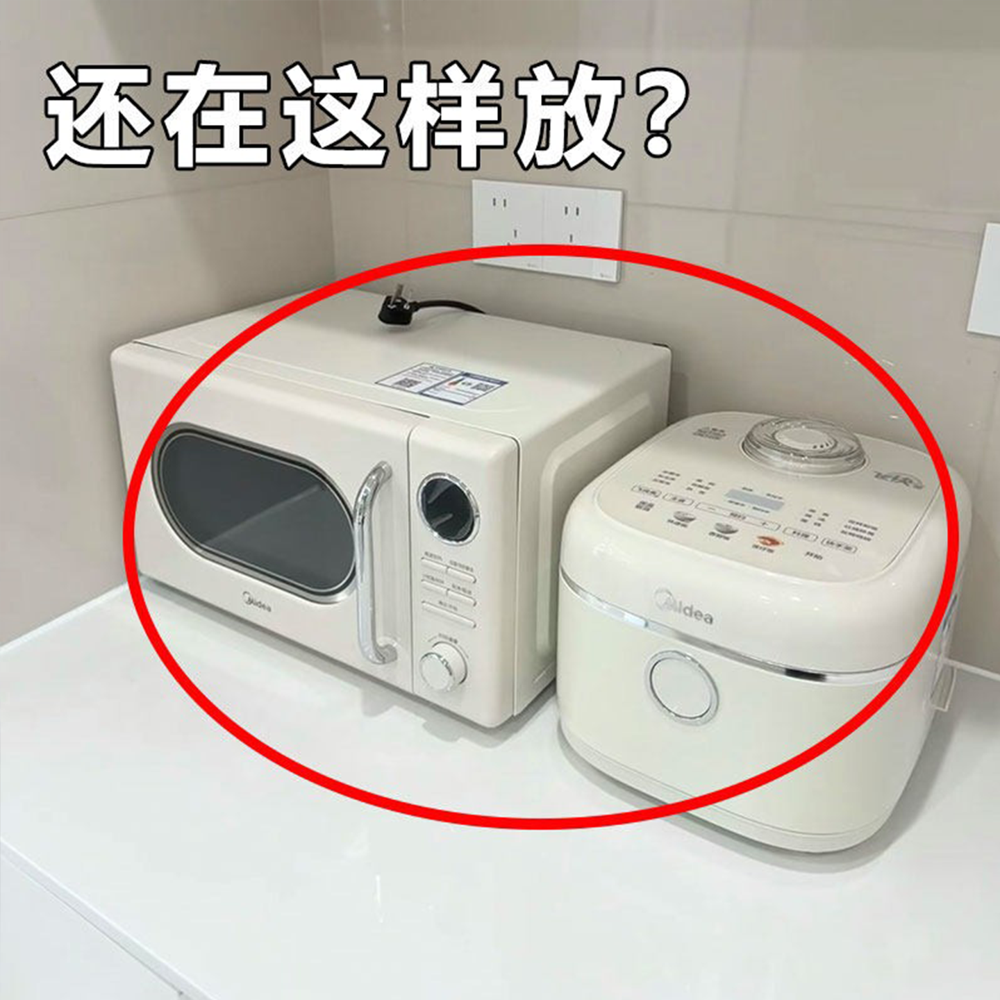 厨房微波炉置物架可伸缩烤箱支架台面电饭煲收纳架毛绒玩具收纳桶