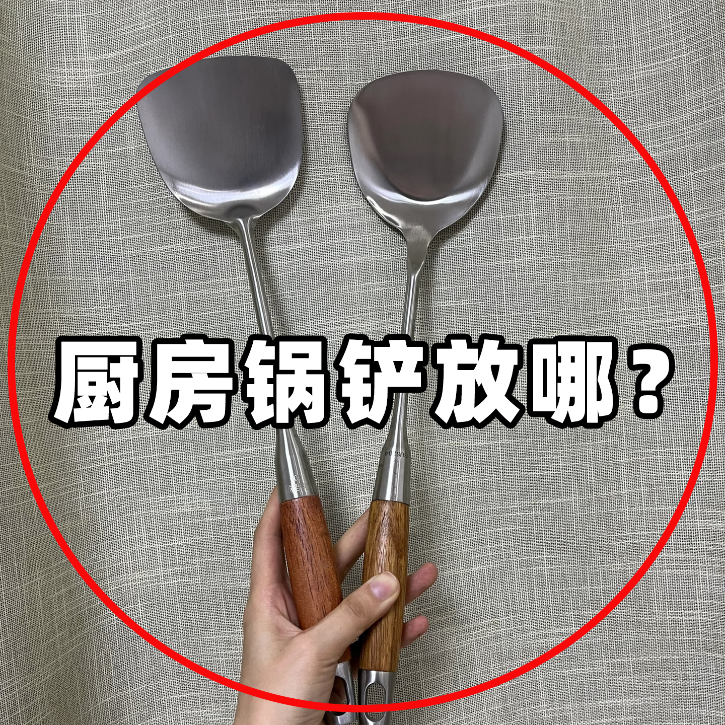 免打孔厨房挂钩架无痕吸盘贴刀具锅盖挂钩锅铲多功能文化创意餐具