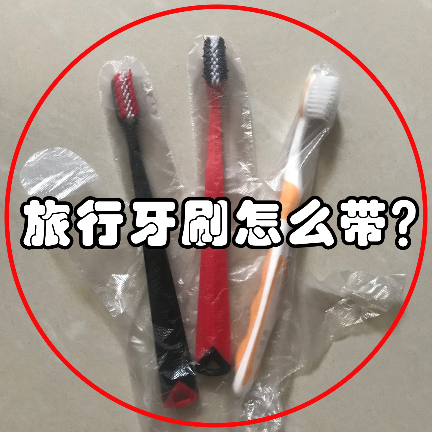 旅游必备用品神器立式洗漱收纳袋便携式出差旅行专用袋其他收纳袋
