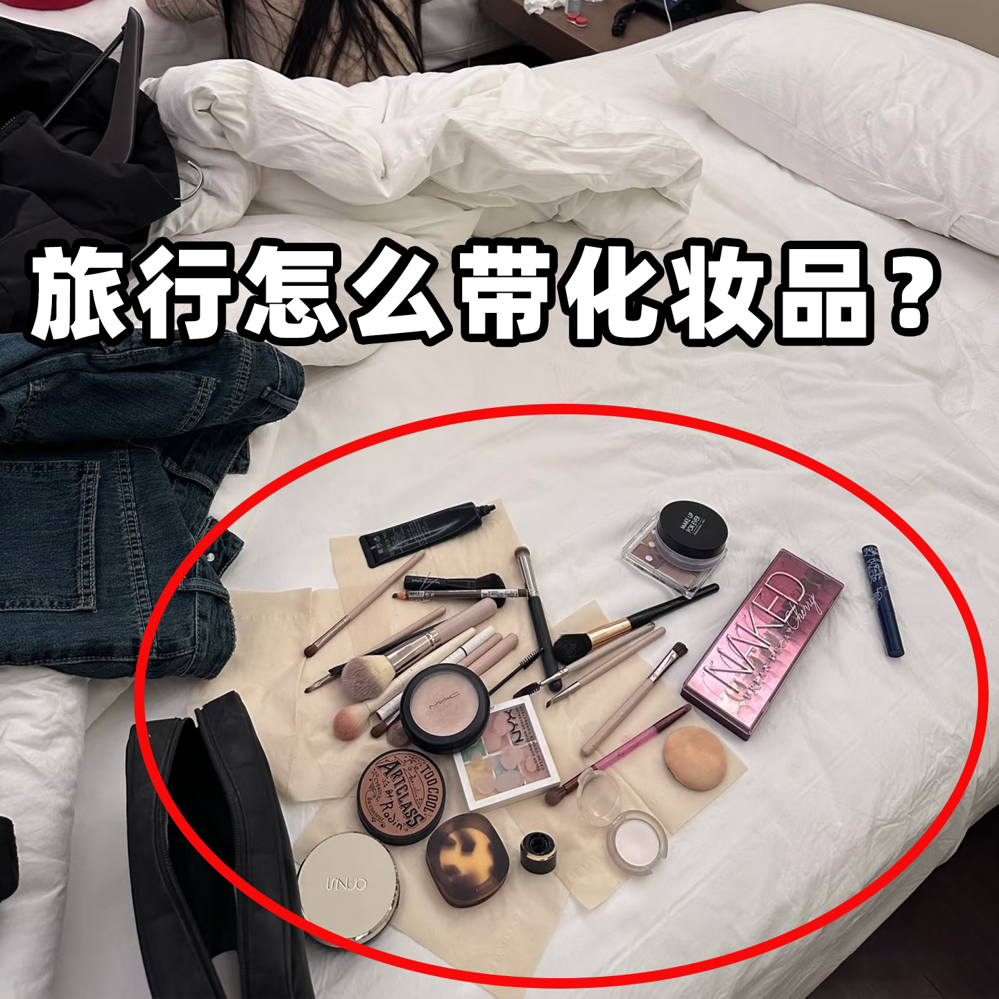 旅行必备小神器立式多功能防水袋出差便携洗漱包分区式其他收纳袋