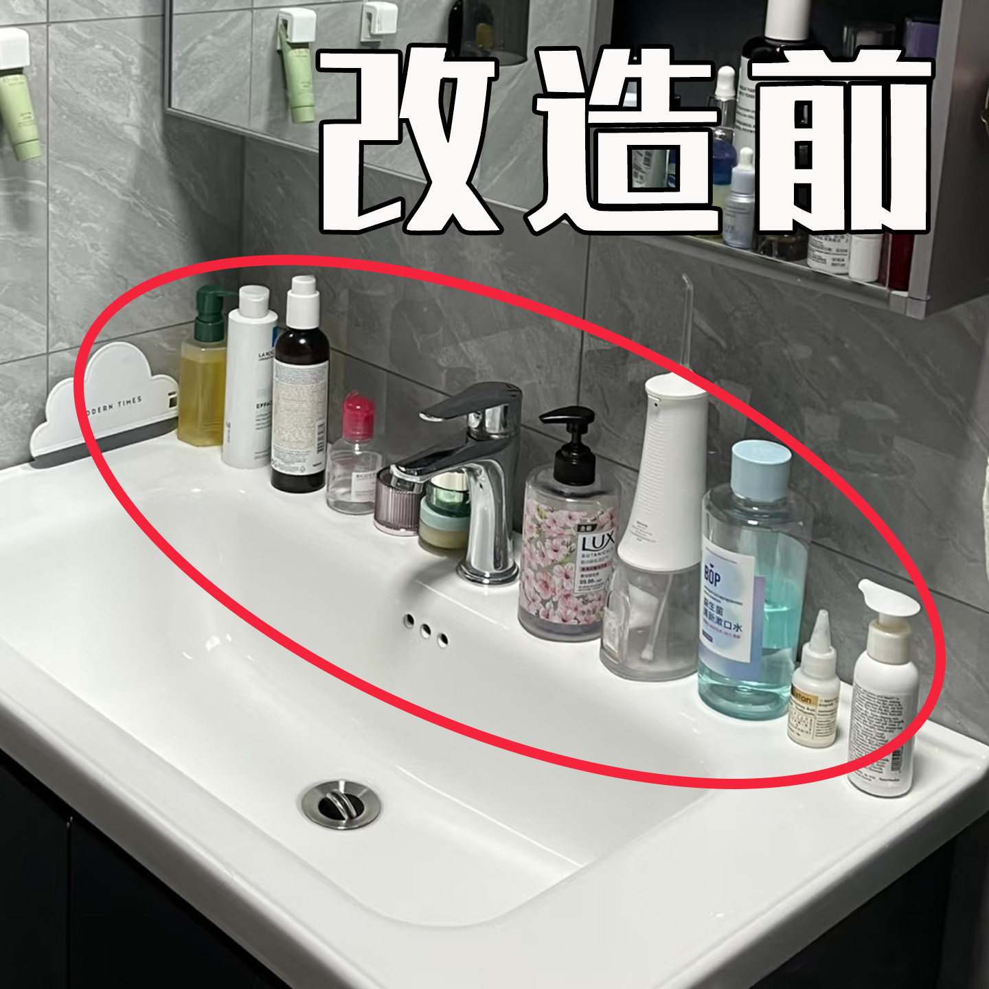 吸盘洗漱台置物架免打孔水龙头置物架厕所洗手池收纳文化创意餐具