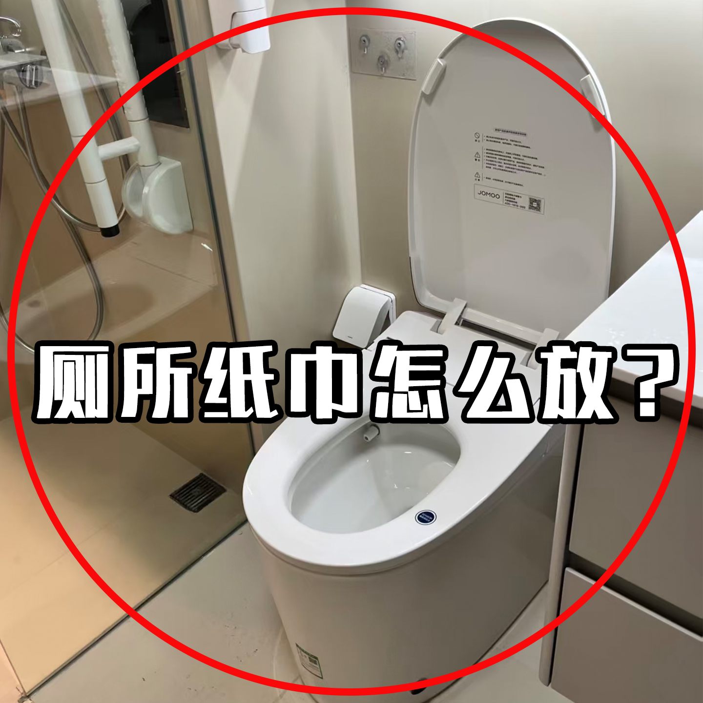 面巾纸洗脸巾收纳盒厨房倒挂抽纸盒纸巾盒壁挂式卫生间管道清洁棒