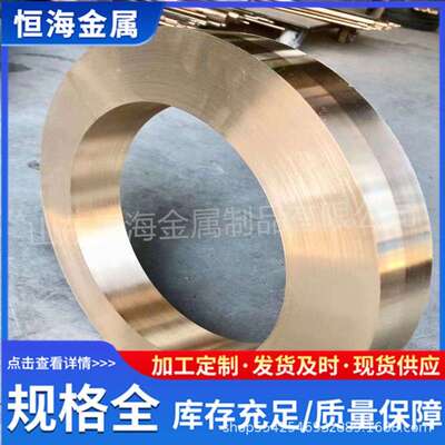 供应C17200高铍铜管铍铜套大直径锻打铍青铜棒可定尺