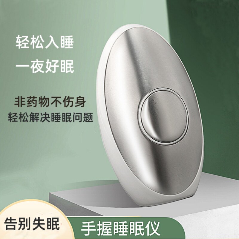 手握睡眠仪智能低频脉冲减压理疗音乐睡眠仪家用电动耳夹式睡眠仪